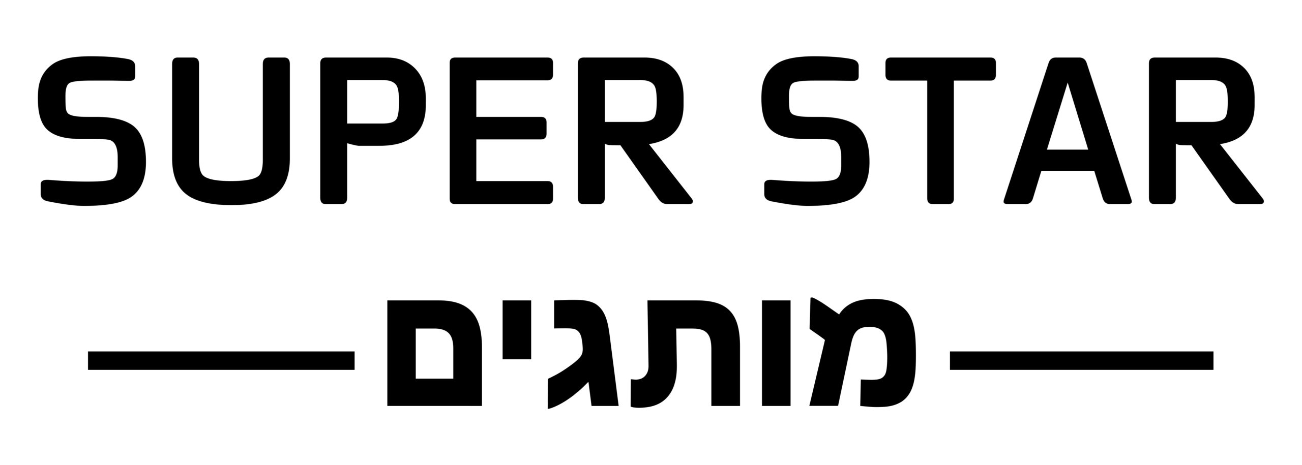 חנות - Super Star